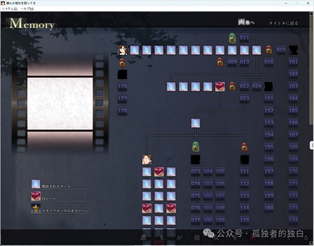 【拔作ADV/NTR寝取】 誰もが彼女を狙ってる AI汉化版+存档 【1.36G】-小白资源网